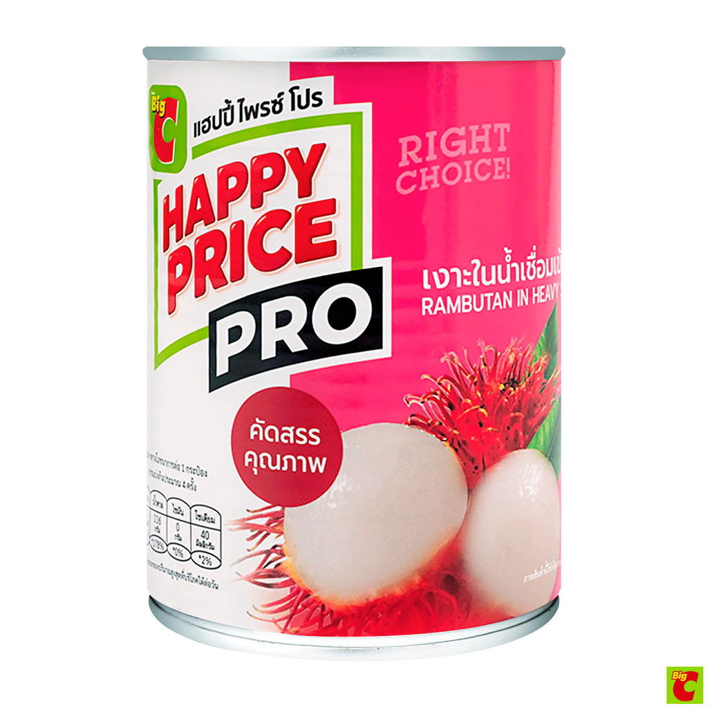 Big C Happy Price Pro Canned Longan In Concentrated Syrup 565 G ...