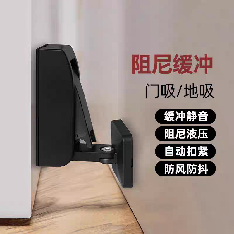 Hydraulic Buffer Damper Door Stopper for Bedroom Door Anti-Collision ...