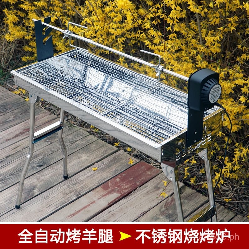 Rotating Outdoor Charcoal Rotating Grill for Lamb Leg and Rabbit ...