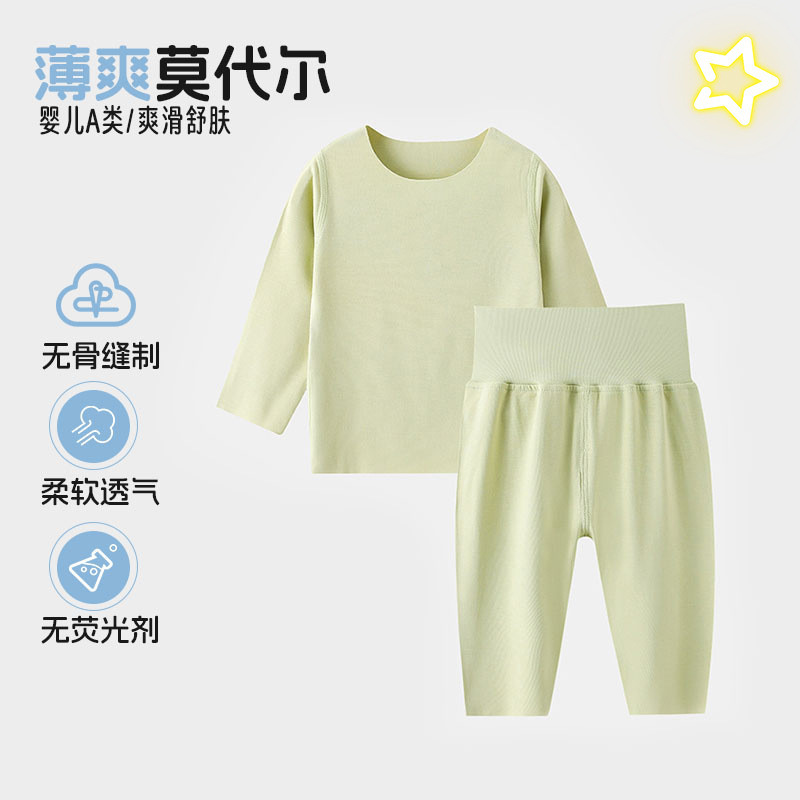Anyang Baby Children's Clothing Baby Modal Suit Baby Class a Pure ...