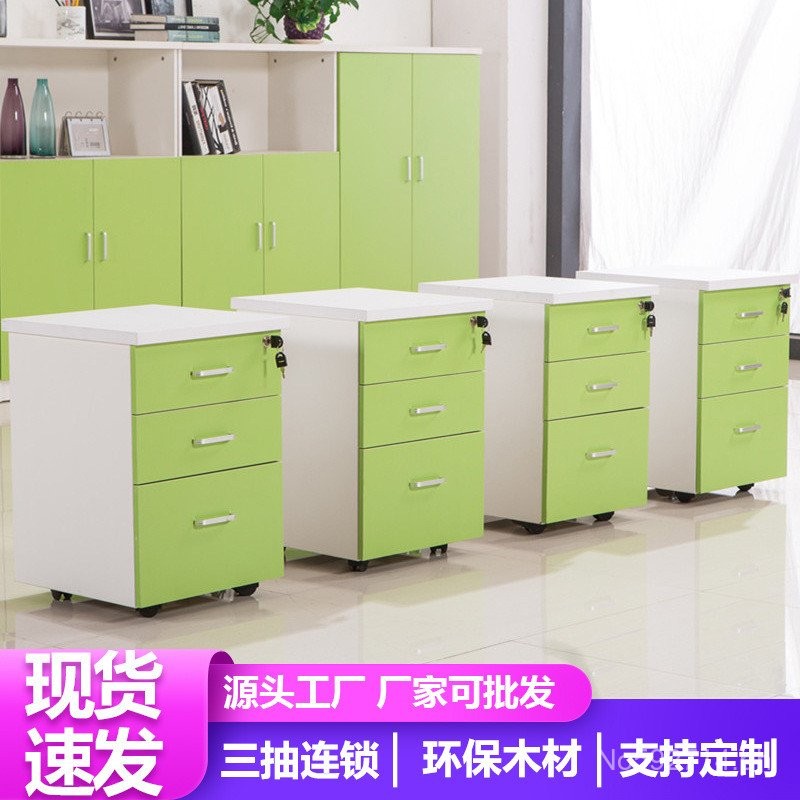 Side-Moving File Cabinet Under-Desk Small Cabinet Storage Cabinet ...