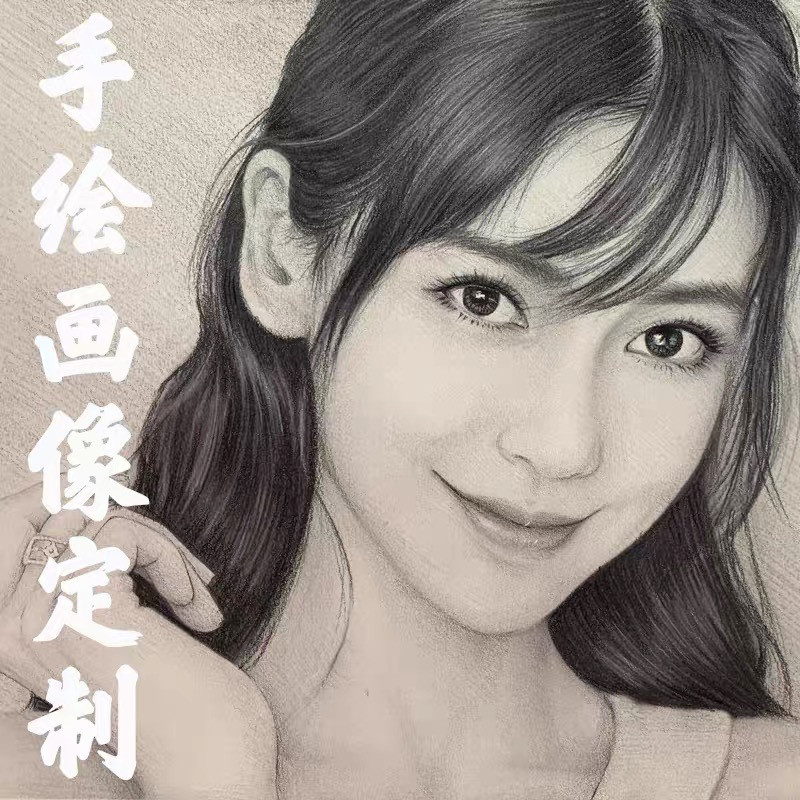 Custom Avatar Portrait Portrait Drawing Colored Pencil Drawing Pixel ...