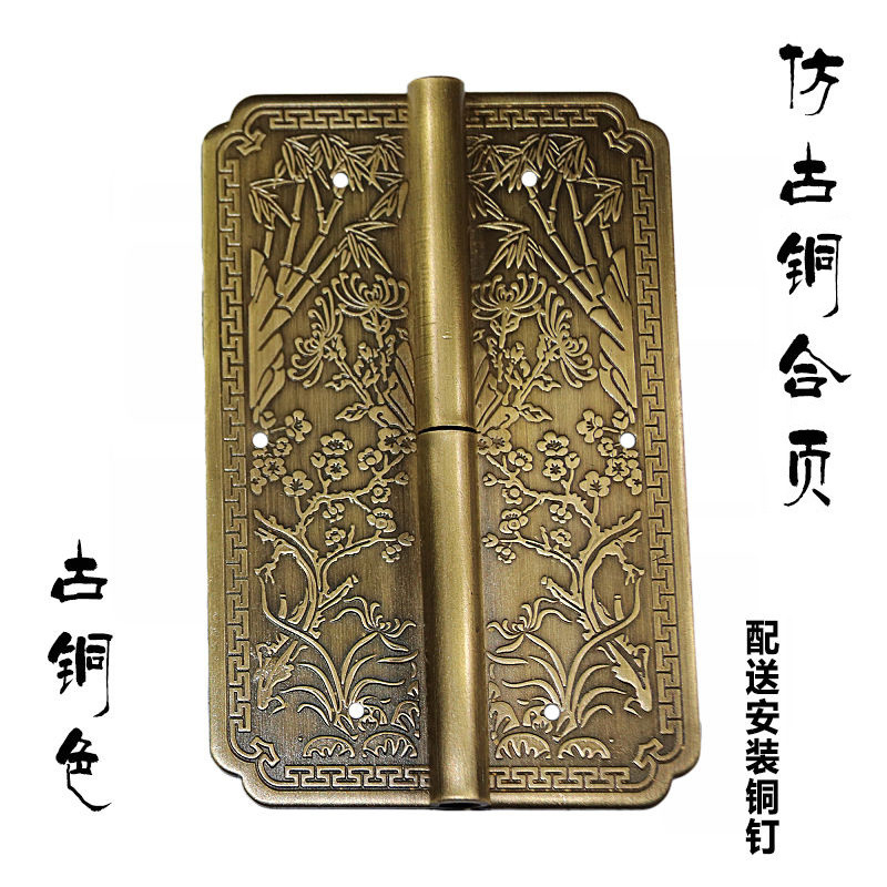 Chinese Retro Brass Carved Hinge Bookcase Classical Furniture Door ...