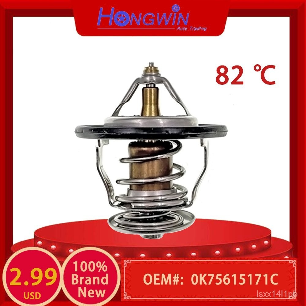 RQGenuine No. 0K75615171C 0K75615171 Engine Coolant Thermostat Assembly ...