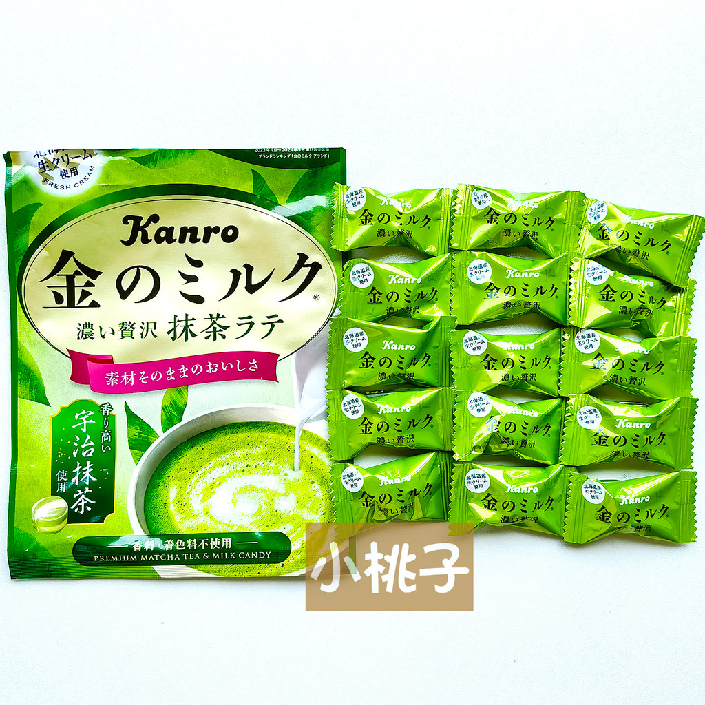 Japan Imported kanro kanro Matcha Candy Milk Nectar Pencil Wedding ...