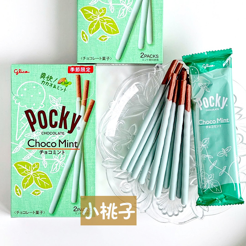 Glico pocky Japan Limited Uji Matcha Snack Flavor Biscuit Bar Imported ...
