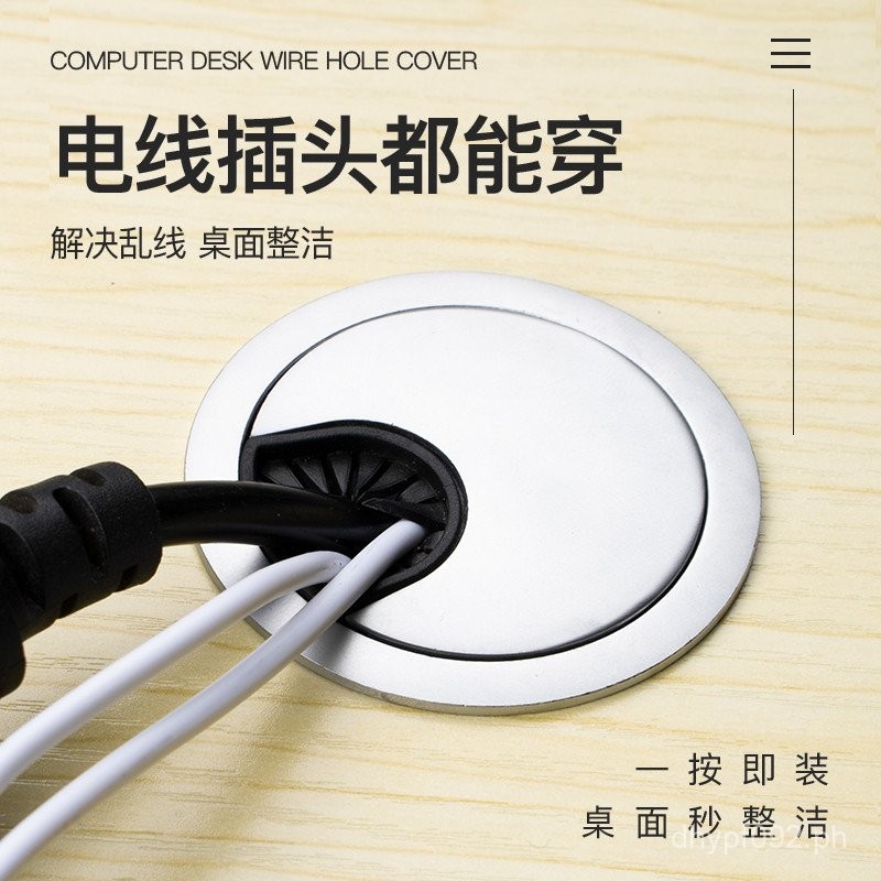 Hole Cover for Office Desk, Desktop Computer Desk Cable Hole Cover ...