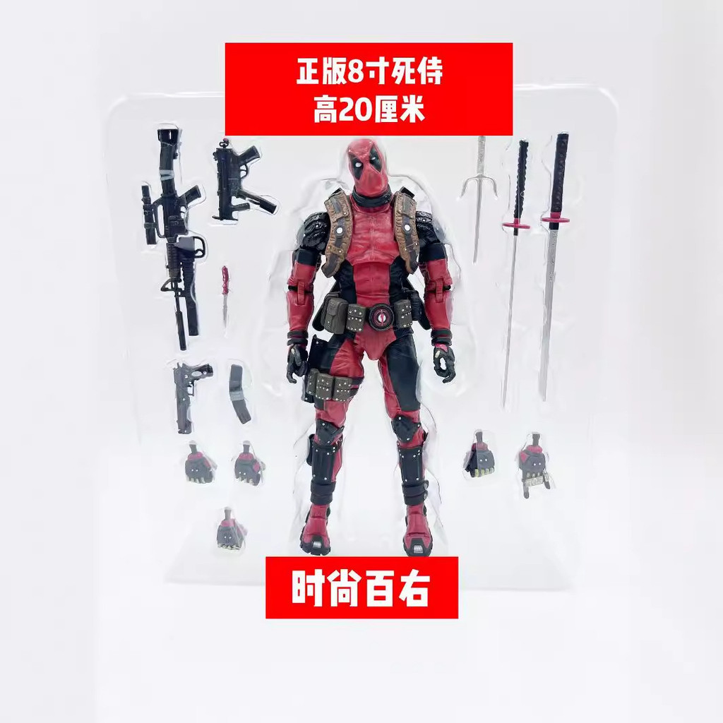 Genuine NECA Deadpool8Inch DEADPOOL Movable Joint Marvel Superhero ...