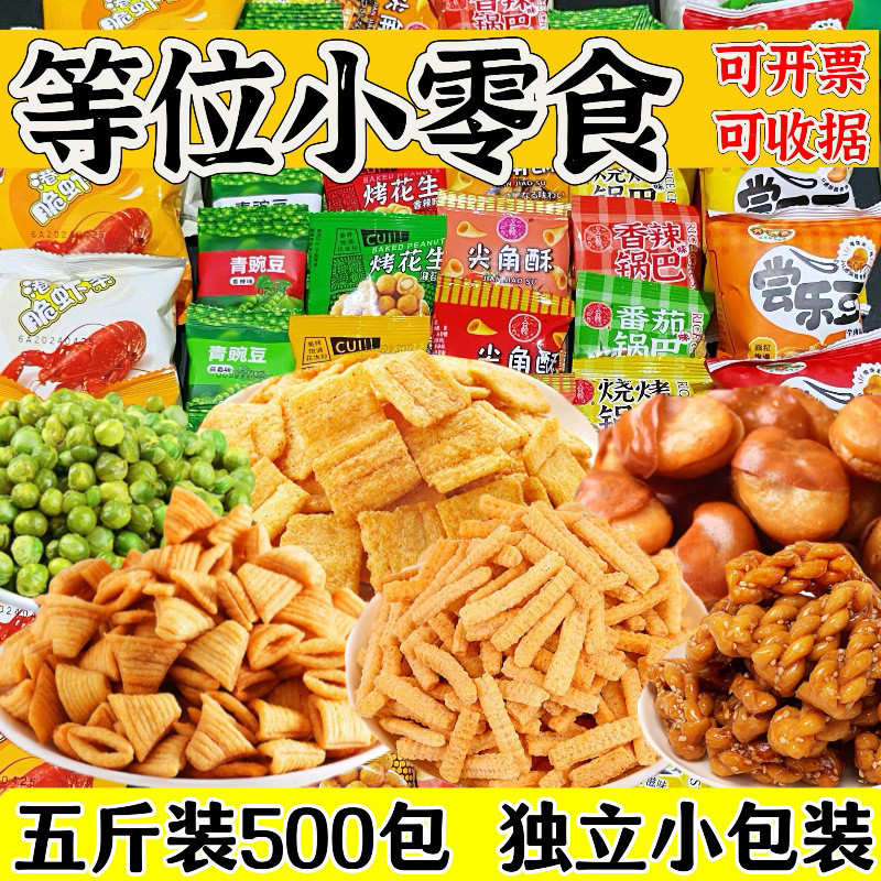 5Foot Bath Snacks Free KTV Chess and Card Room Restaurant Hot Pot ...