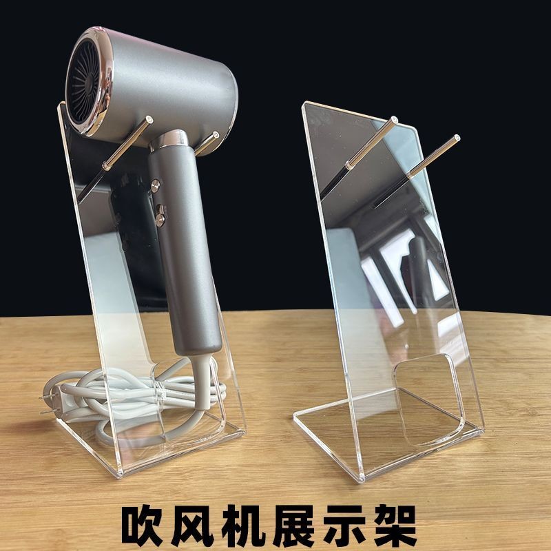 Shopping Mall Hair Dryer Display Stand Supermarket Hair Dryer Tube ...