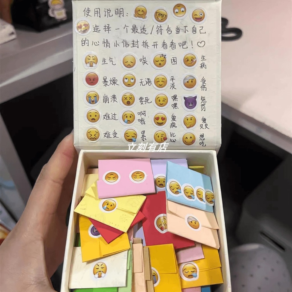Diy diy Handmade Emotion Box Creative Cute Emoticon Pack Whisper Note ...
