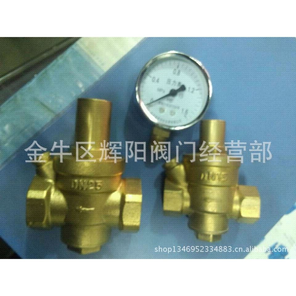 Brass Supply Tap Water Pressure Reducing Gauge/Pressure Reducing Valve ...