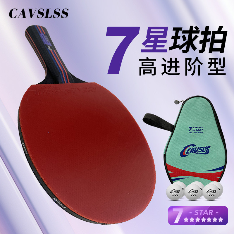 CAVSLSS Table Tennis Racket7Professional Grade Table Tennis Racket ...