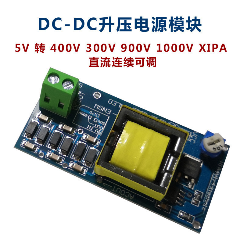 DC-DC DC Boost Power Supply Module5V-400V 300/900/1000V XIPA Convert ...