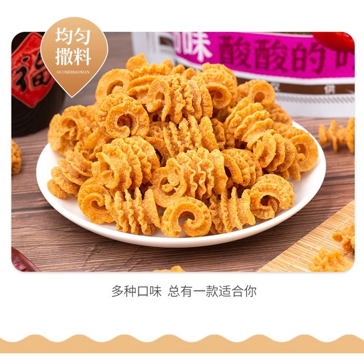 Dog Teeth Pizza Roll 188g Barbecue Tomato Spicy Flavor Chubby Puffed Childhood Leisure Nostalgic ...