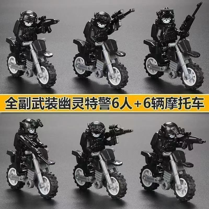 Compatible with Lego Building Blocks Ghost SWAT Alpha Special Forces ...