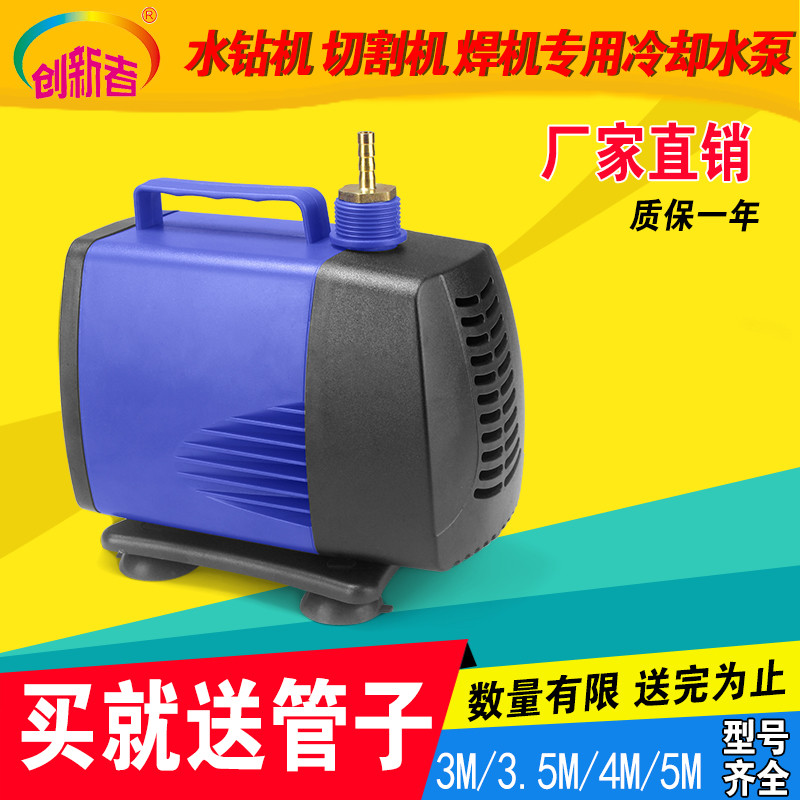 Rhinestone Submersible Pump Dedicated Household Water Pump 220v Small ...