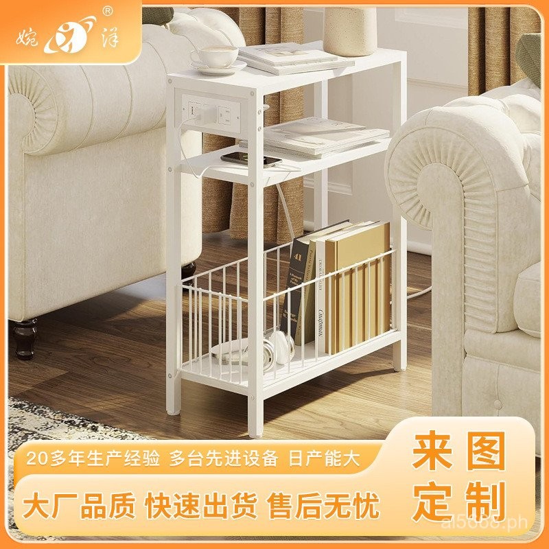 Side Table with Socket, Movable Side Table, Small Space Storage Basket ...