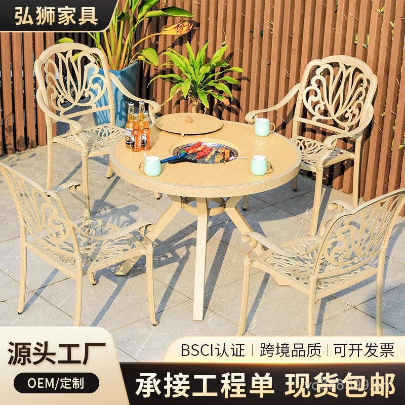 Combination Table and Chairs Outdoor Cast Aluminum Balcony BBQ Dining ...