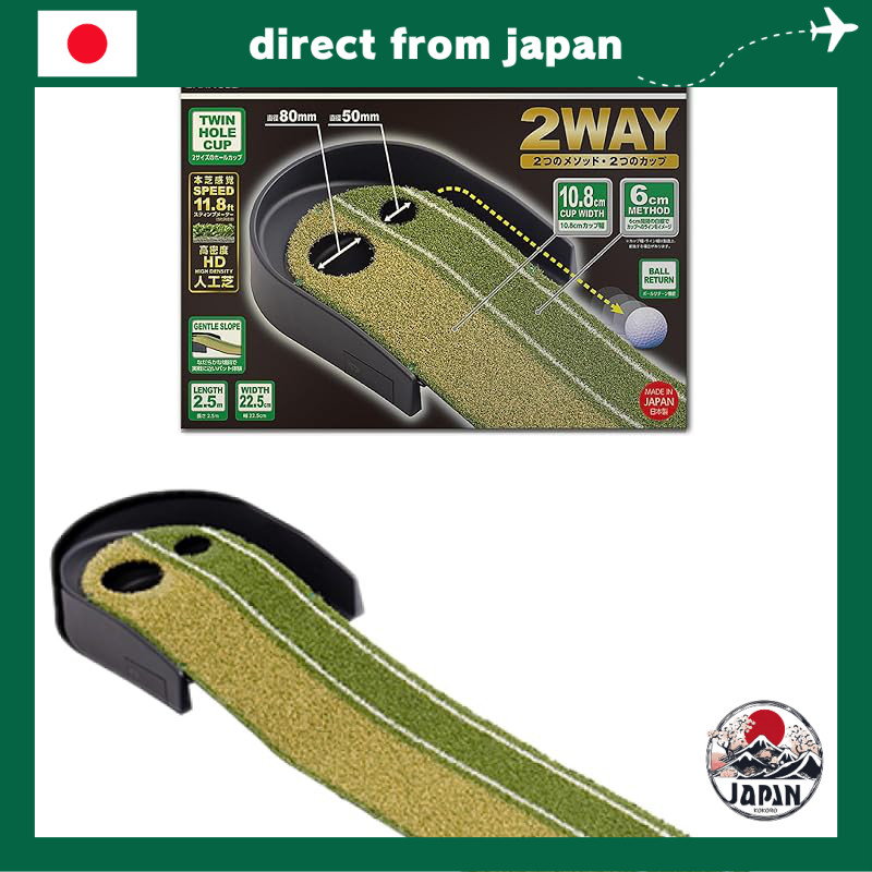 Daiya Golf DAIYA TWIN Putter Green HDR Putter Mat Putter Practice Mat ...