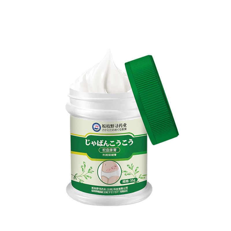 [Ready Stock] Aofulai Low Back Pain Snake Disc Health Care Cream ...