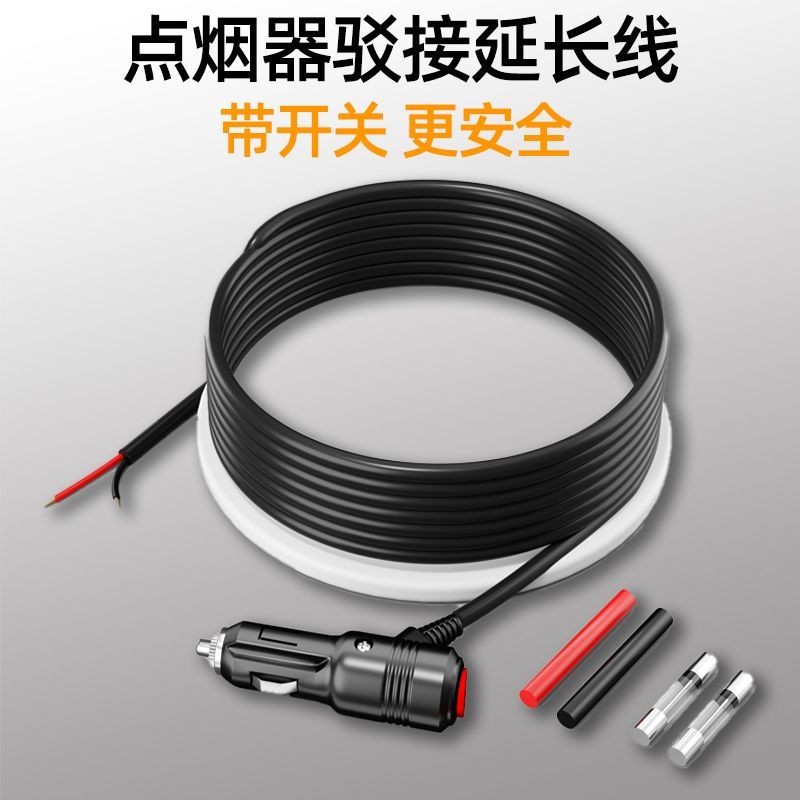 Extension Cord with Switch 12V24V Universal High Power Car Air Pump ...