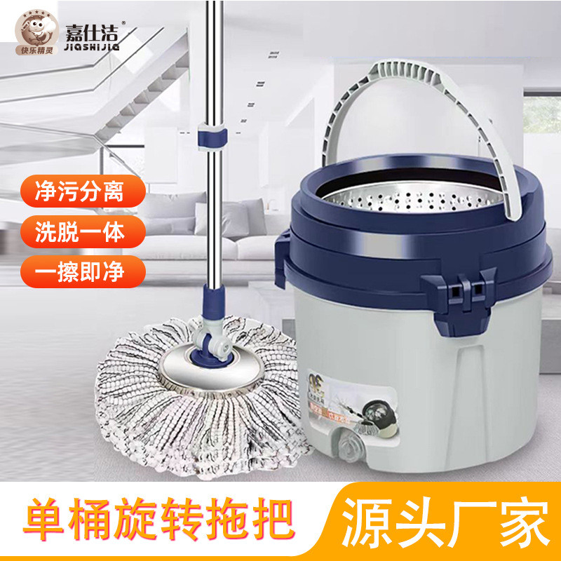 Single Bucket Spin Mop Household Stainless Steel High Temperature Deep ...