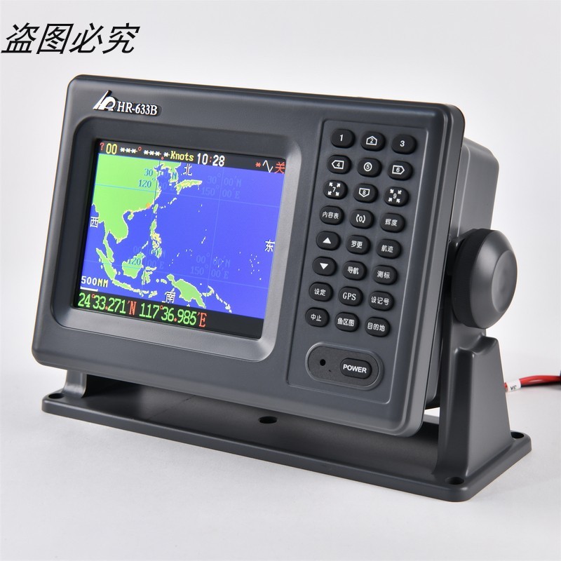 Original Authentic Marine GPS Huarun HR633BC Multifunctional Color ...
