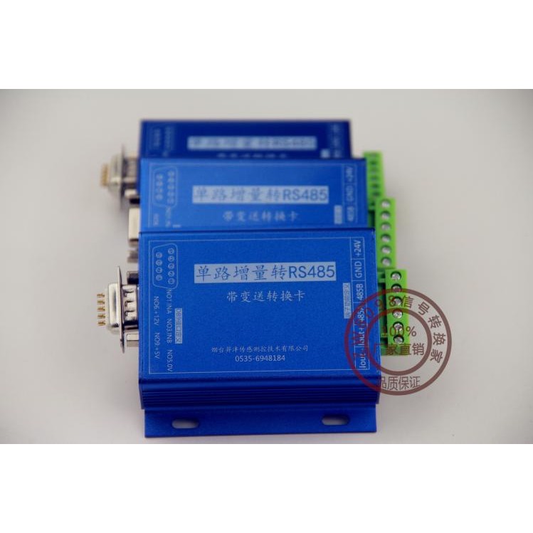 Encoder Pulse Incremental Signal to 485 Grille Ruler TTL to 4-20MA ...
