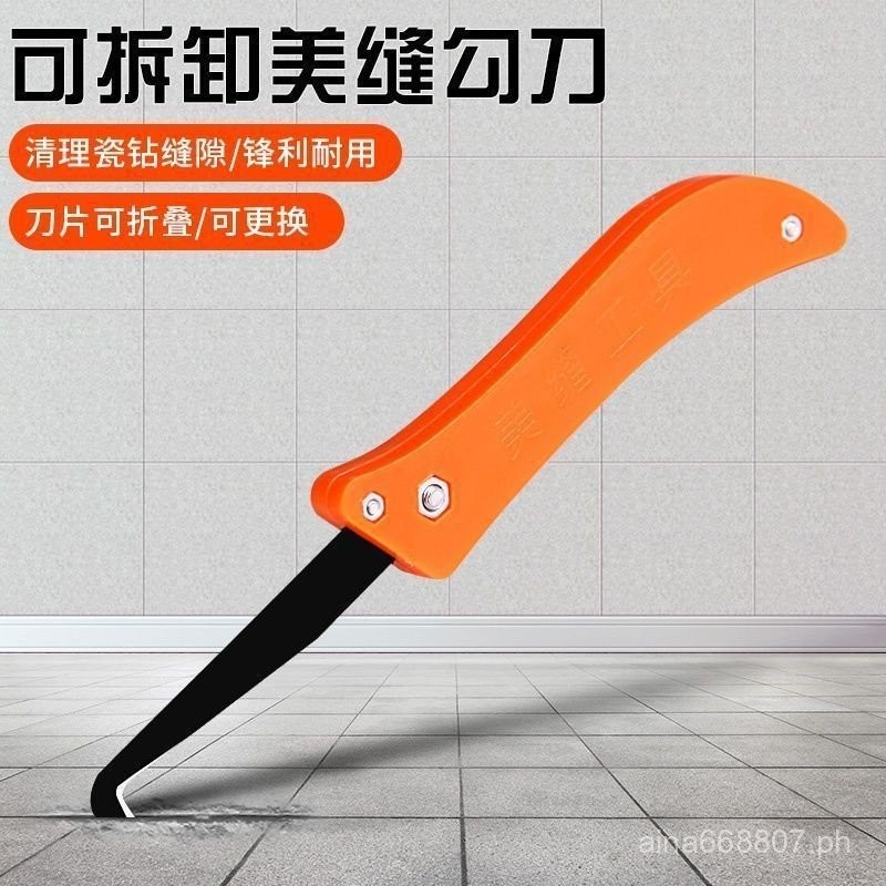 Grout Tool Hook Blade Tile Gap Cleaning Scraper Floor Tile Gap Cleaning ...