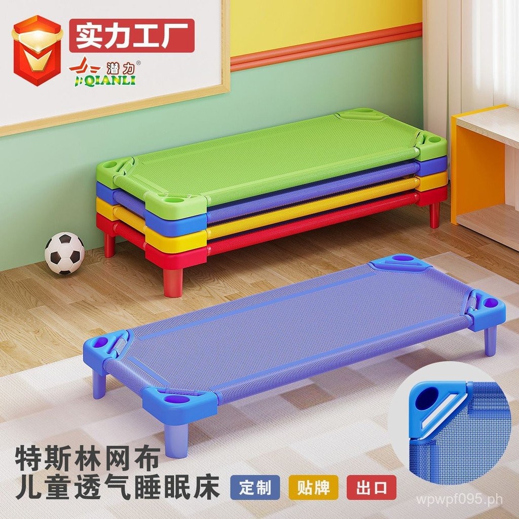 Single Bed Stackable Baby Mesh Kindergarten Student Special Small Bed ...