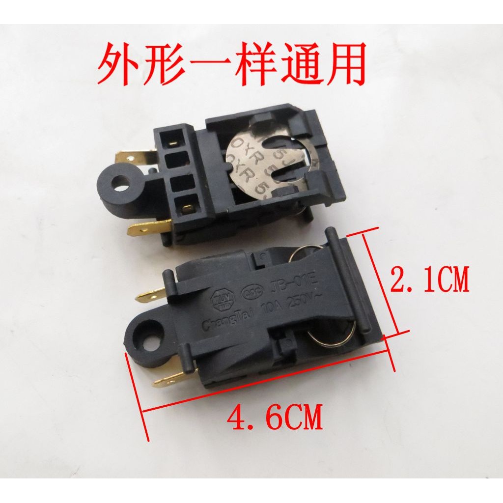 Electric Kettle Switch Button Electric Kettle Switch Accessories Steam ...