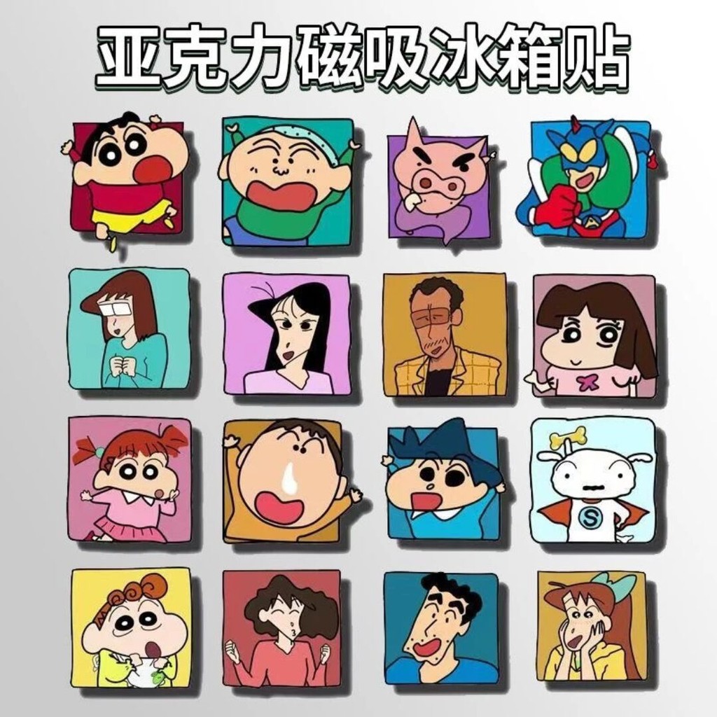 Crayon Shin-Chan Magnetic Refrigerator Sticker Acrylic Cartoon ...