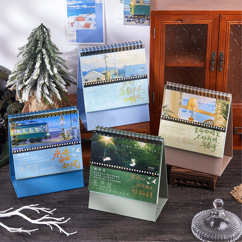 Cdaily|2026 Ao Ye Xiang Yuansheng Medium Coil Desk Calendar Punch Card ...