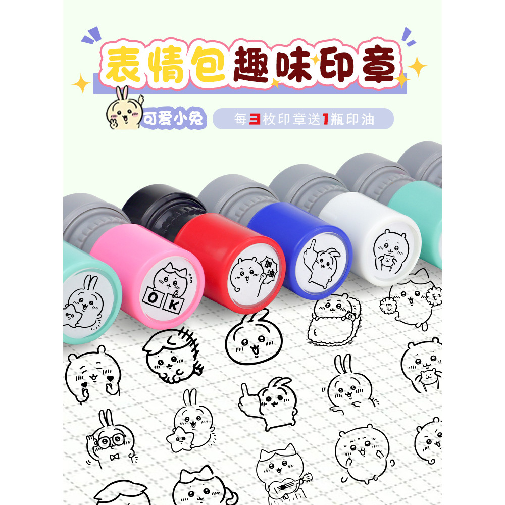 chiikawa Usachi Little Cute Little Yagijika Flying Squirrel Stamp Anime ...