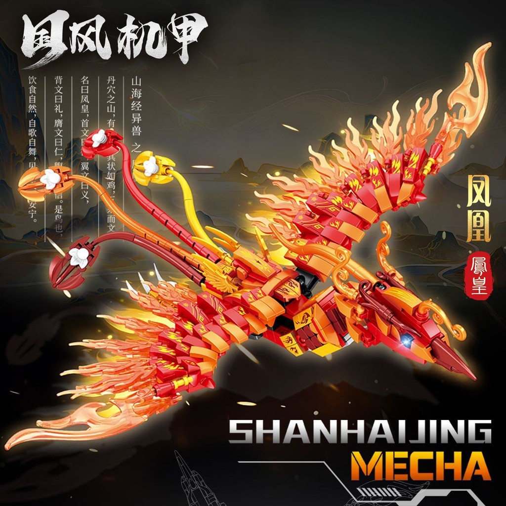 Compatible with Lego National Style Mecha Mountain Sea Scripture ...