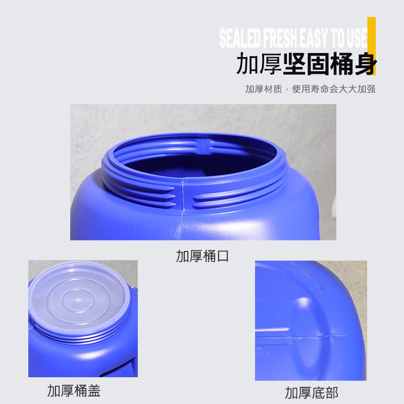 Plastic Barrel Enzyme Food Grade Square Barrel 60L Large Mouth Storage ...
