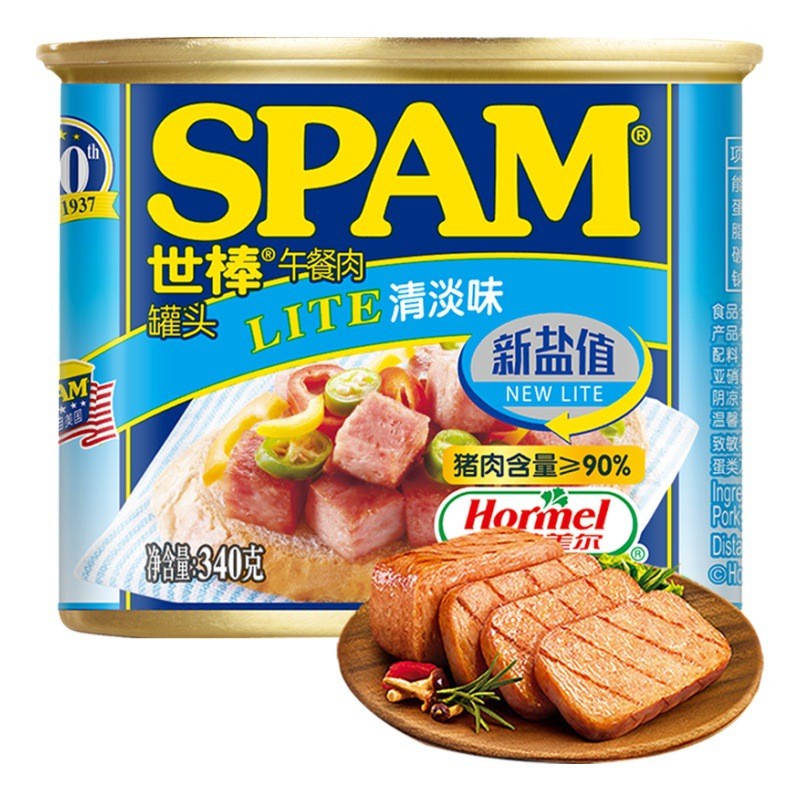 SPAM Shibang Canned Luncheon Meat Light Flavor 40g Ham Instant Food ...