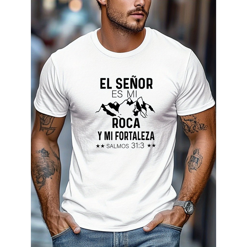 Men's Spanish Christian Faith T-Shirt - EL SENOR ES MI ROCA Y FORTALEZA ...