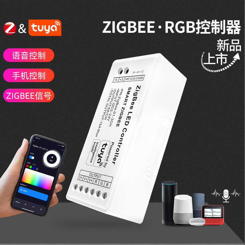ZIGBEE Graffiti Intelligence APP Controller RGB Monochrome/Two-Tone ...