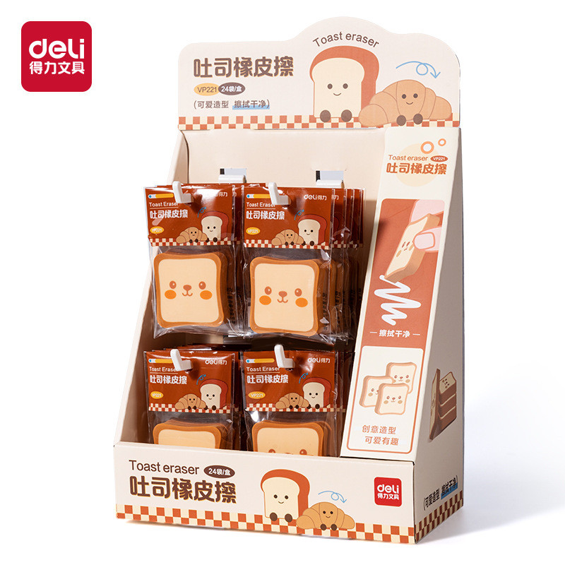 Deli VP220 French Fries Shape Eraser VP221 Toast Shape Eraser Primary ...