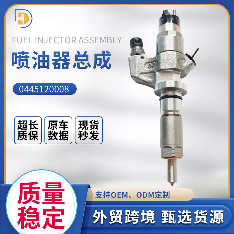 0445120008 0986435502 97208074 2900009130 Fuel Injector Stable Quality ...