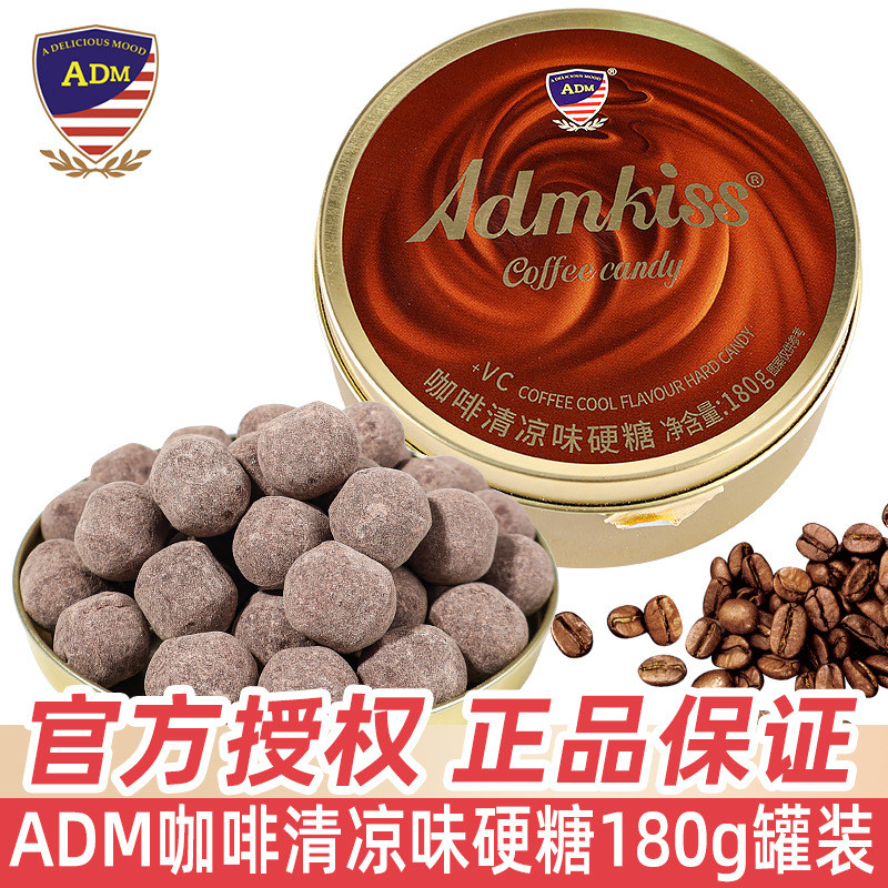 180g Canned Coffee Cool Flavor Hard Candy Driving Criminal Sleepy ...