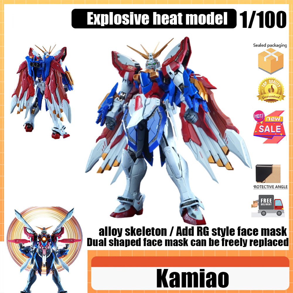 Explosive heat model Kamiao 1/100 Explosion model 1/100 MB-style God ...