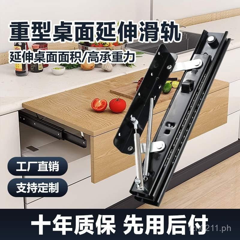 Desk Top Invisible Telescopic Guide Rail Pull-out Extension Slide Rail ...
