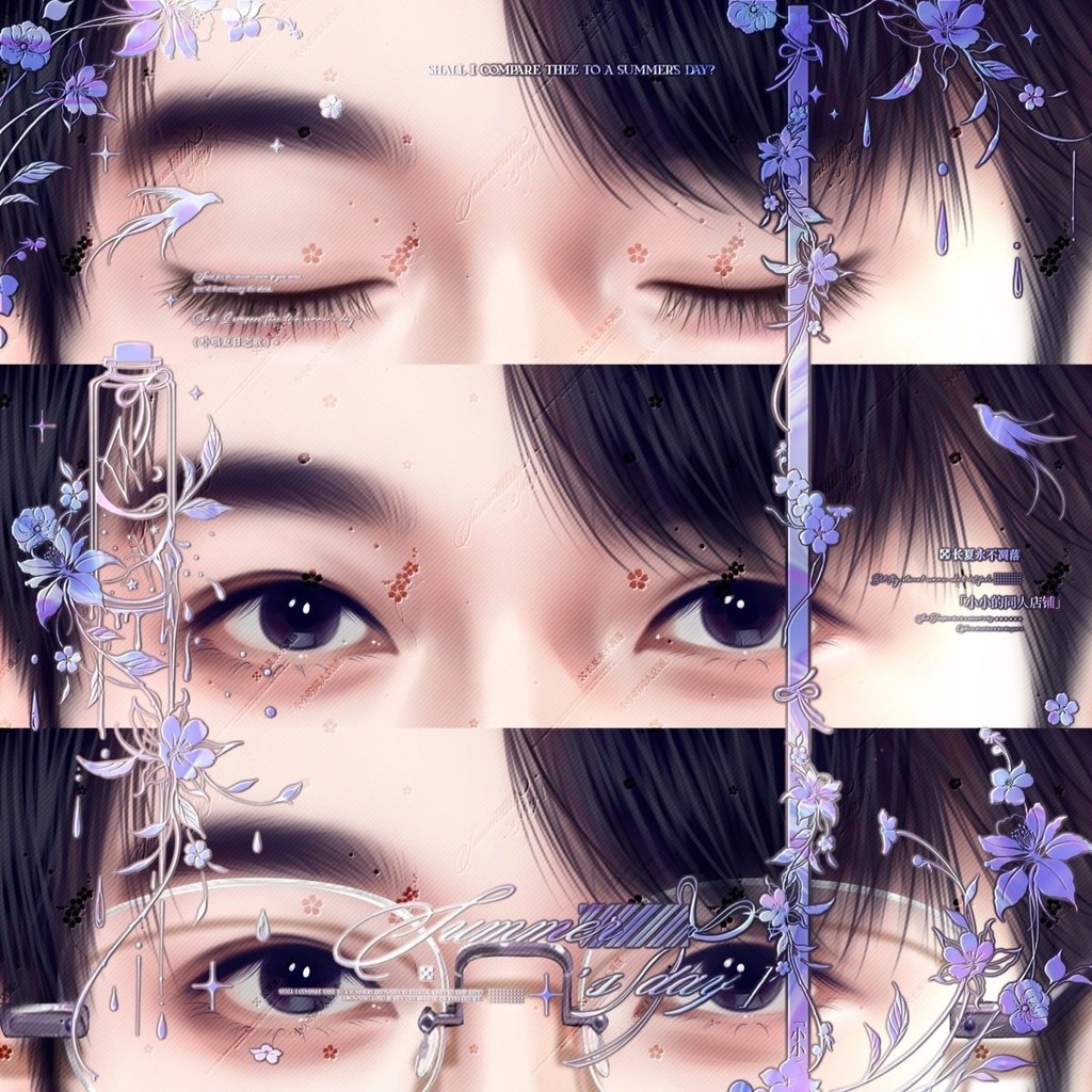 ABO Desire Eliot Huang Xing Kipuka Qiu Dingjie Seeky Li PeiEn Ocean ...