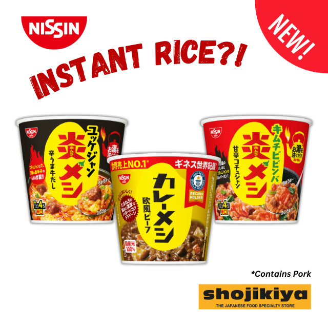 Nissin Spicy Instant Rice | Shopee Philippines