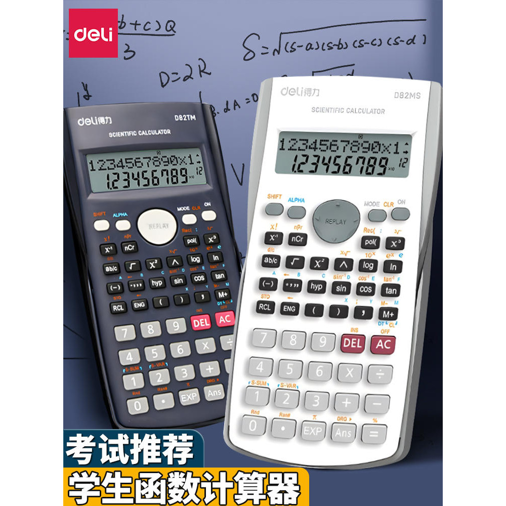 calculator big scientific calculator Powerful Functional Science ...
