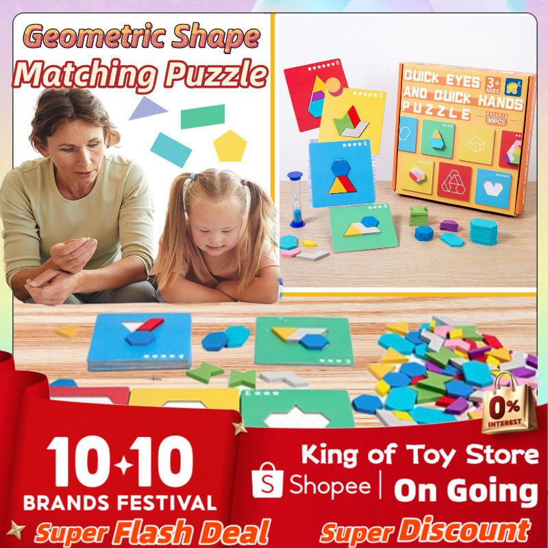 Geometric Shape Matching Puzzle for Kids Educational Puzzle Game for ...