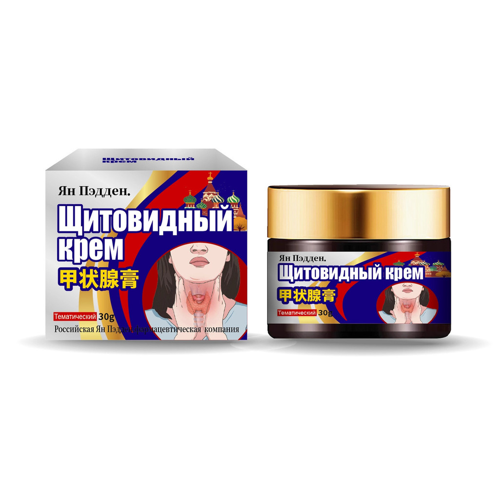 [Ready Stock] Thyroid Cream Lymphatic Knots Discomfort Lymphatic ...